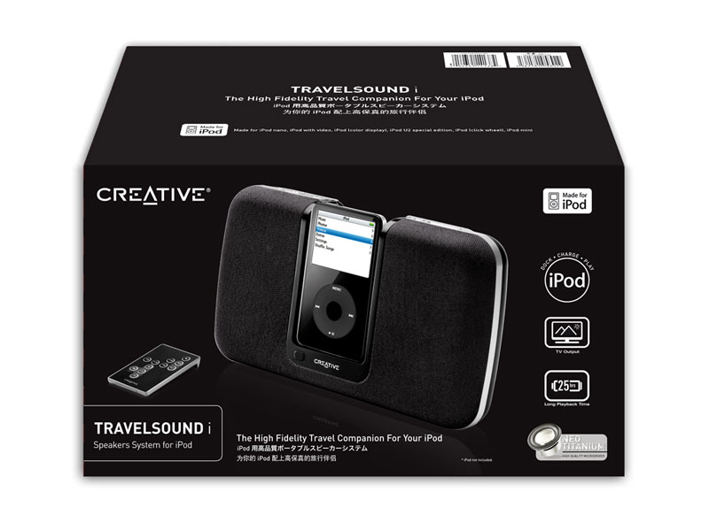 Images for Media - TravelSound i